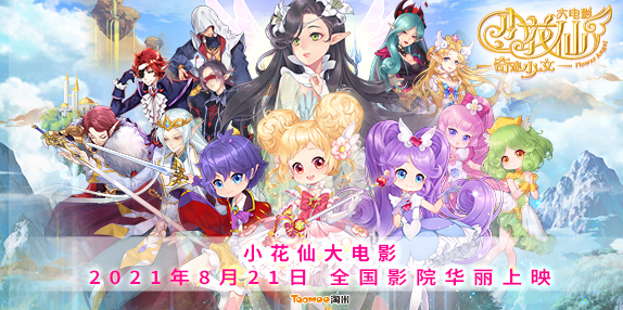 淘米游戏 - 淘米网